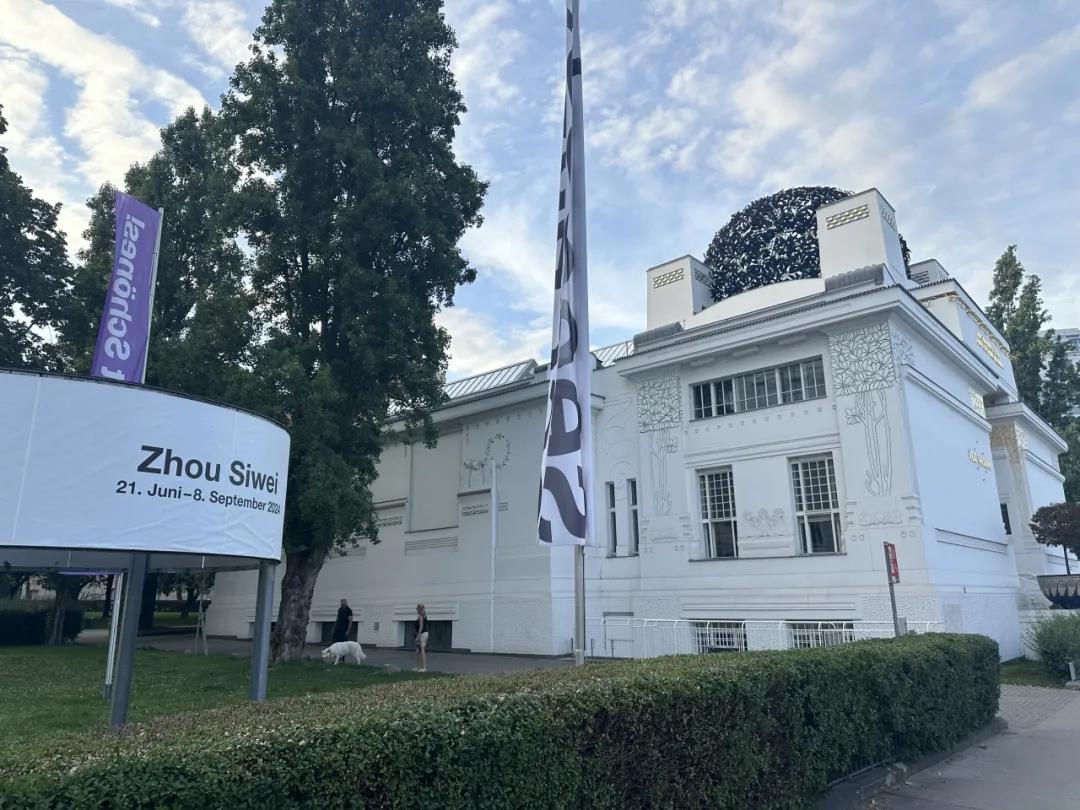 Zhou Siwei | I Sold What I Grow @ Seccession - 天线空间 ANTENNA SPACE